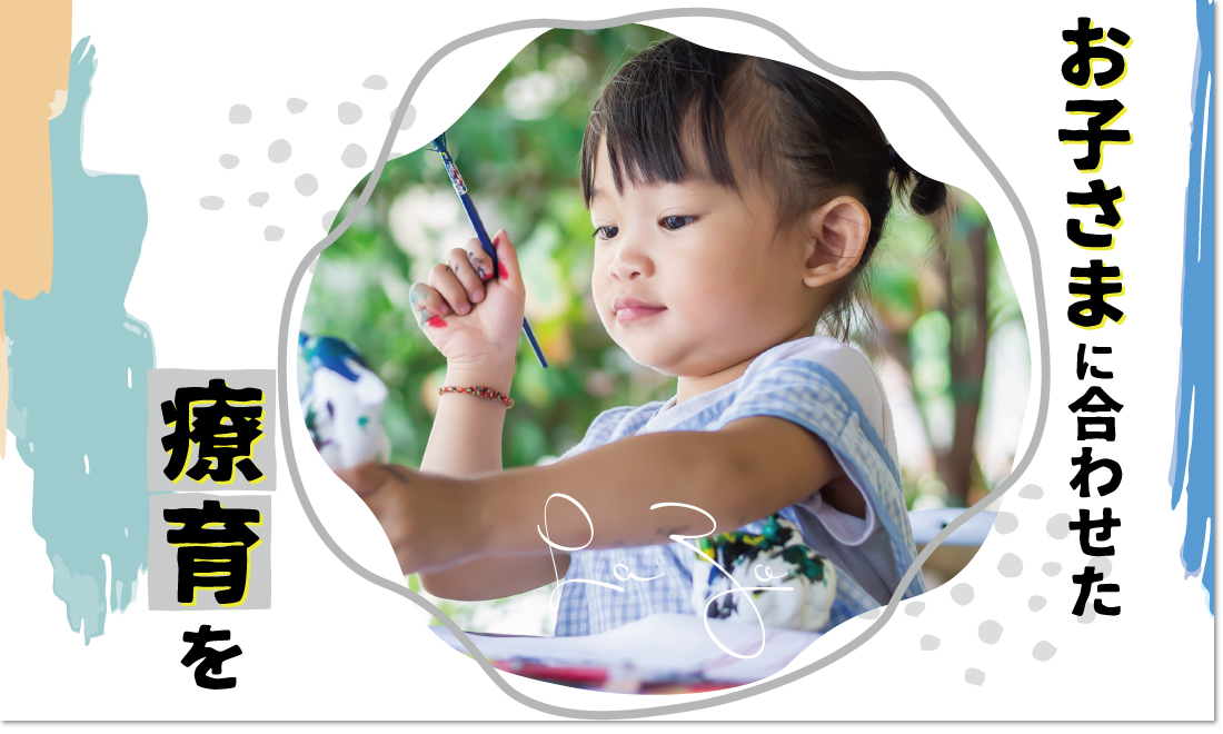 会社案内 – LaZo